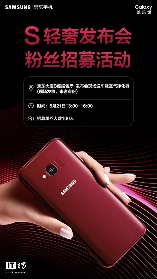 Samsung Galaxy S8 Lite domani come Galaxy S Light Luxury - NewsDigitali.com