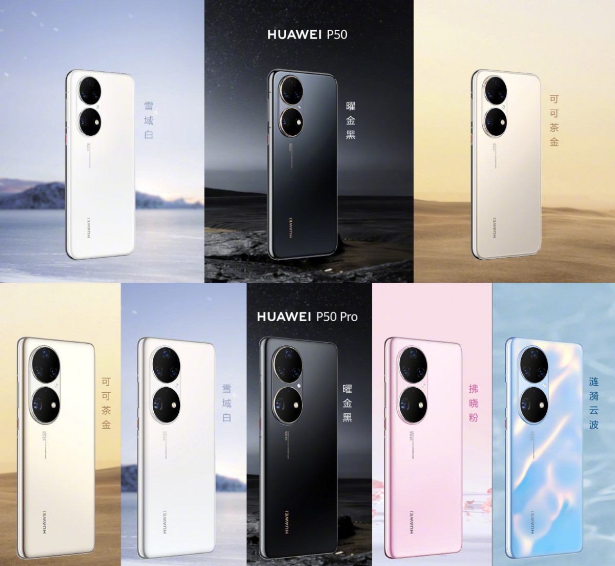Huawei P50 e P50 Pro ufficiali: ecco tutti i dettagli! - NewsDigitali.com